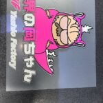 ONLINE STORE - Yashio Factory