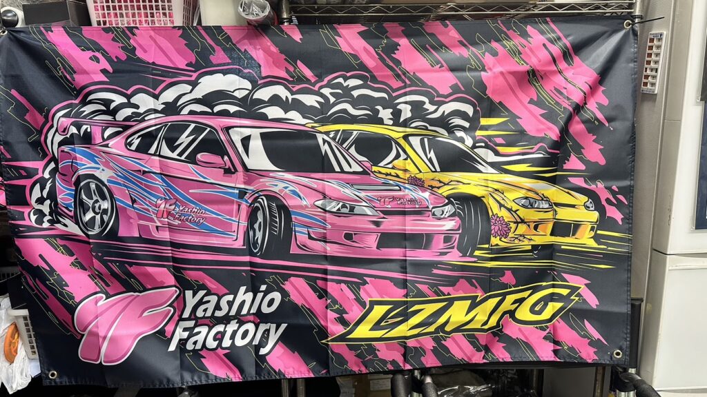 YASHIO FACTORY x LZMFG Collab Banner - Yashio Factory