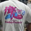 ONLINE STORE - Yashio Factory